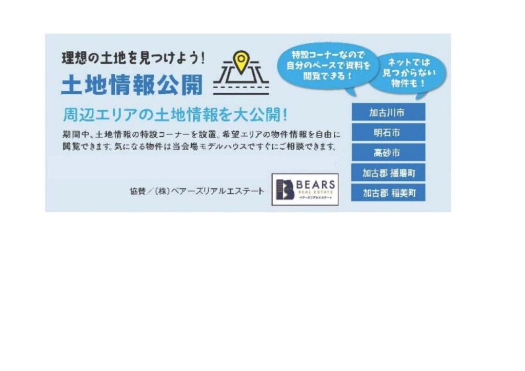 BEARS REAL ESTATE – 不動産投資事業・リノベーション事業、さらにコンサルティング事業などを手掛ける、安全で質の高いサービスを ...